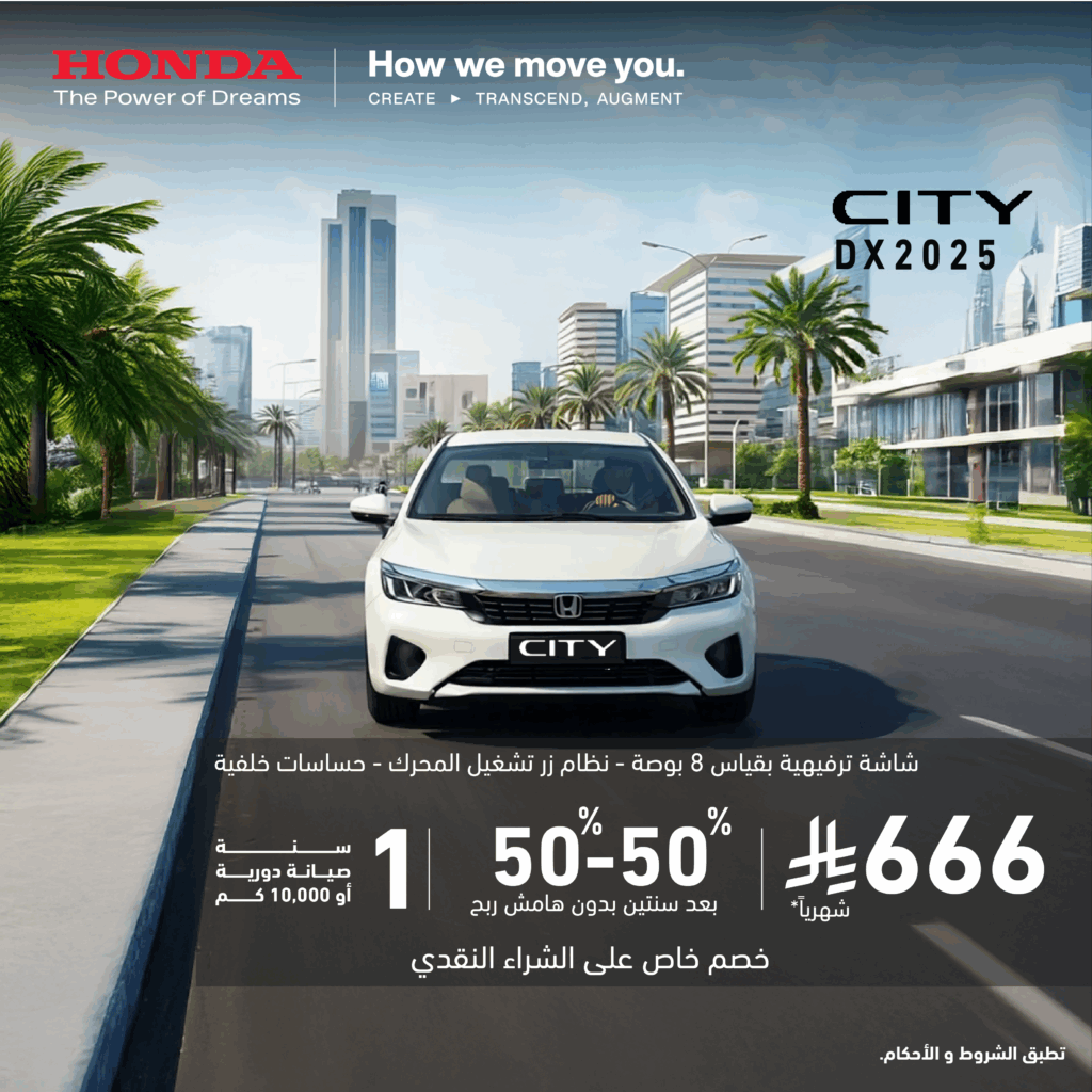 Eastern Region – Honda Saudi Arabia