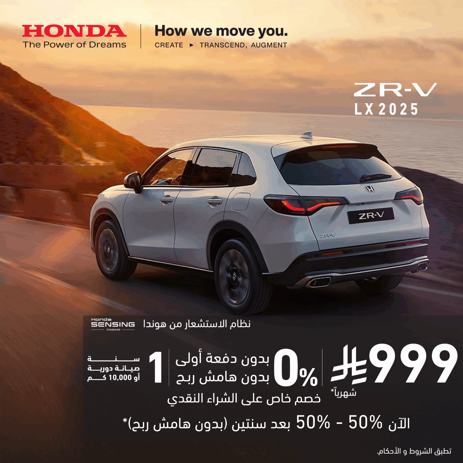 Eastern Region – Honda Saudi Arabia