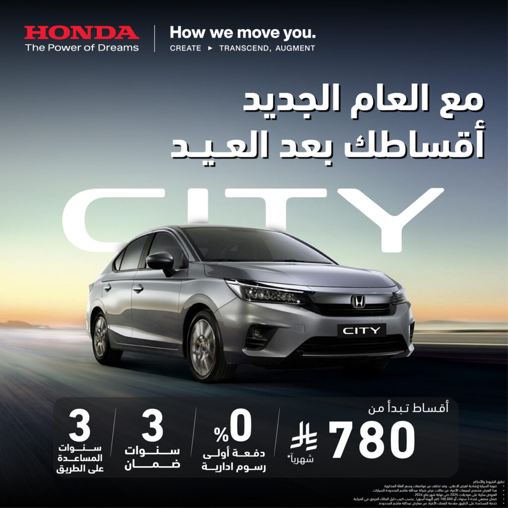 All Cars – Honda Saudi Arabia