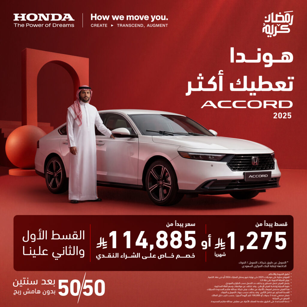 All Cars – Honda Saudi Arabia